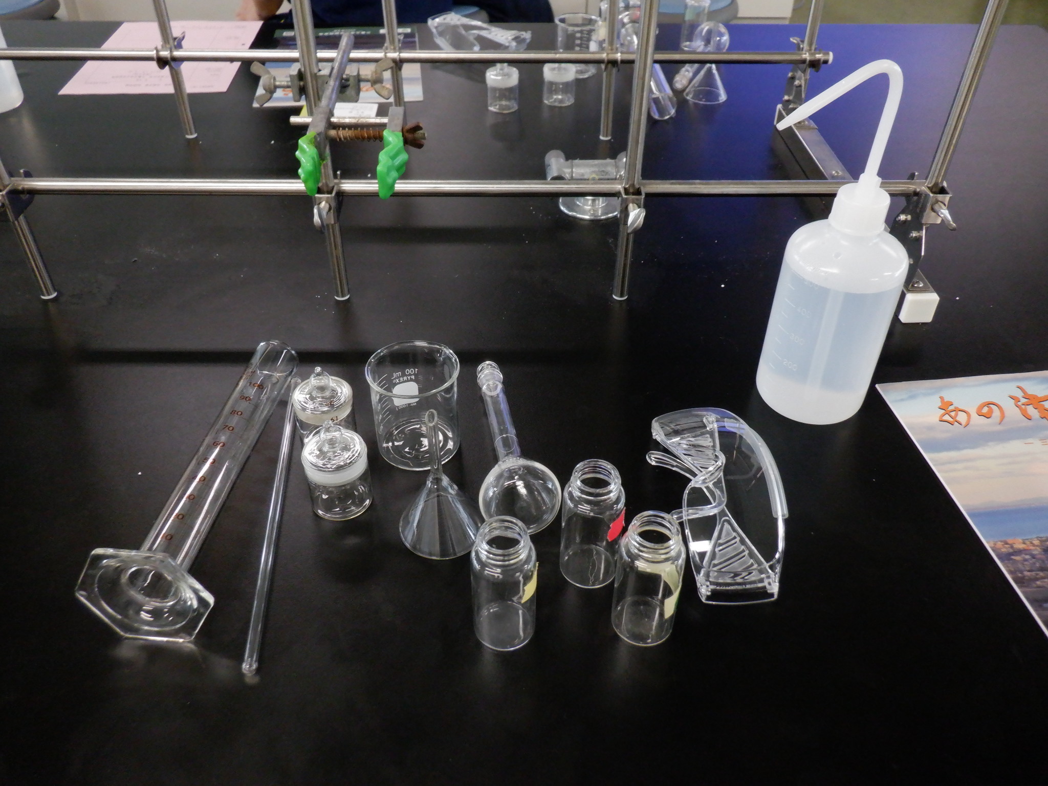 SS博学科学 測るとは[2023.8.7] | SS博学科学 | 津高SSH | 三重県立津高等学校